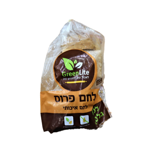 לחם פרוס ללא גלוטן | GreenLite – Pinukitchen פינוקיצ'ן