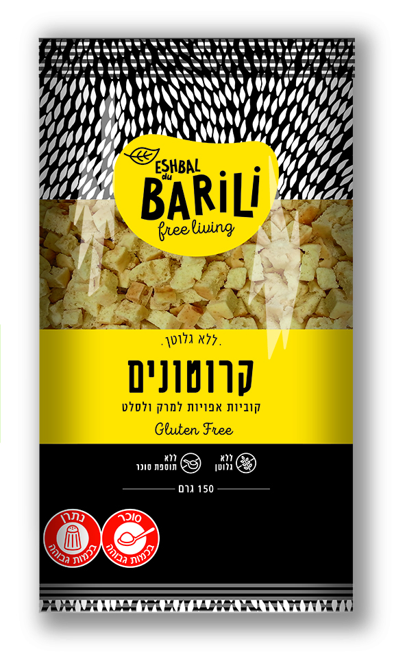 קרוטונים ללא גלוטן כשל"פ | barili